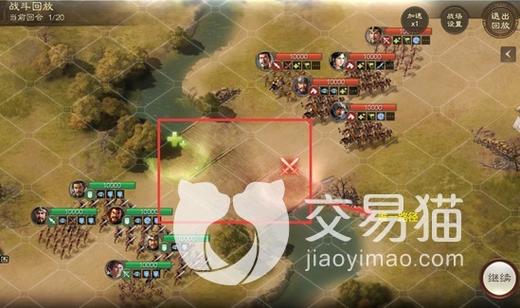 三国志战略版15体力恢复多久图标