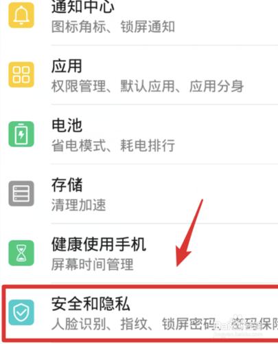 安卓手机怎么把软件隐藏起来图标