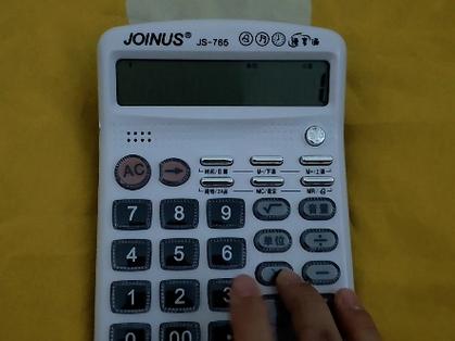 密码计算器图标