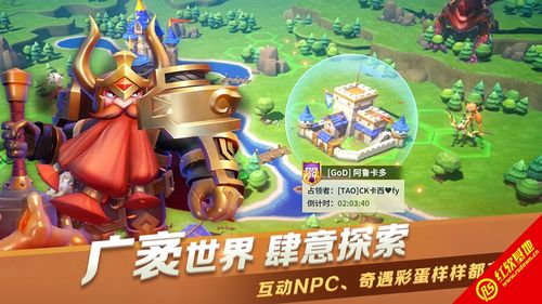 战争纪元征战商店截图
