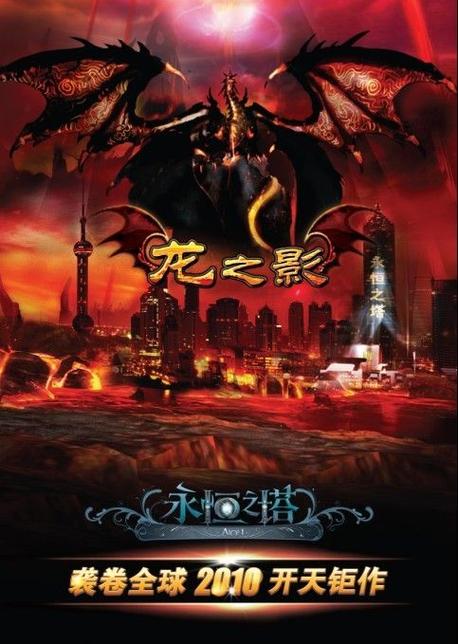 图片 龙图标