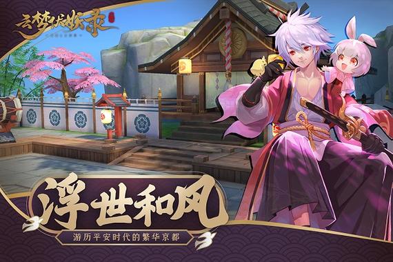 天姬变oppo版图标