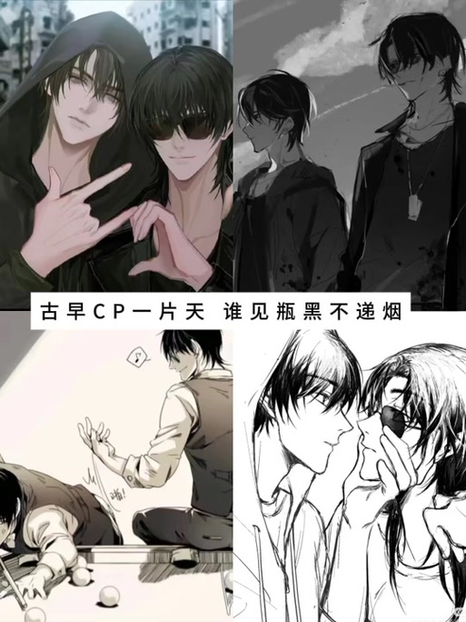 瞎哑cp微博图标