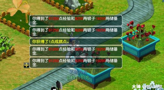 109平民刷储备金技巧图标