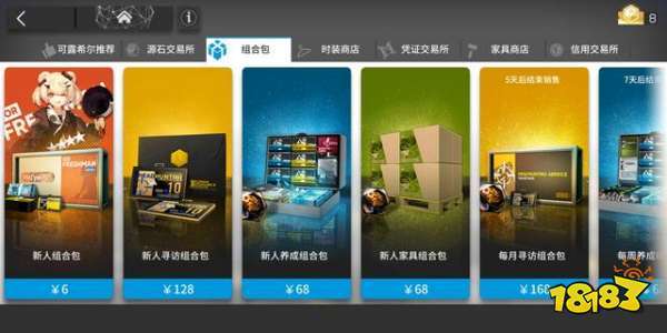 方舟生存进化礼包兑换码领取图标