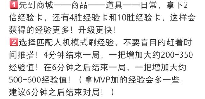 十胜经验卡和双倍经验卡图标