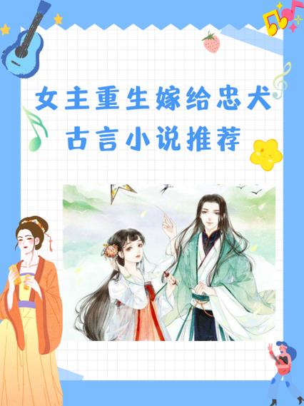 夸妃小说的免费阅读网站