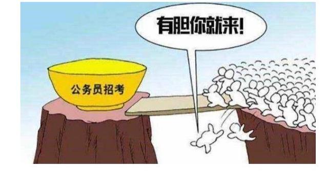 公务员sw是什么意思截图