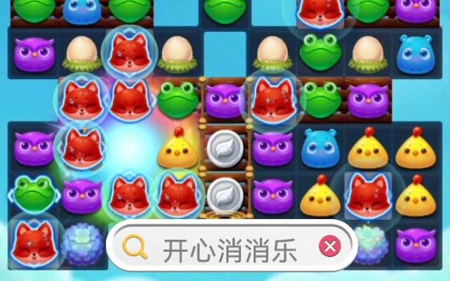 开心消消乐1086关攻略缩略图