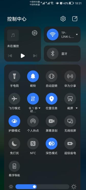 鸿蒙更新6.0后5G开关没有了截图