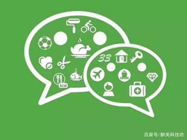 微信利大于弊还是弊大于利图标