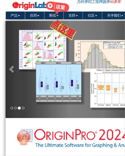 origin8.5安装教程图标