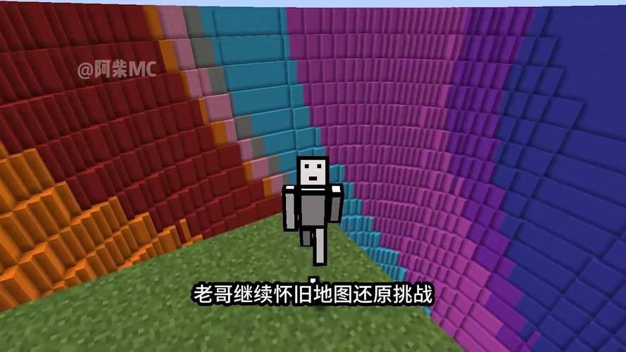 我的世界地图恢复指令截图
