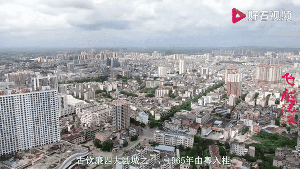 广西北海合浦县怎么样截图
