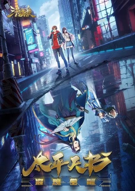 魅魔梅露的冒险1-6集动漫截图