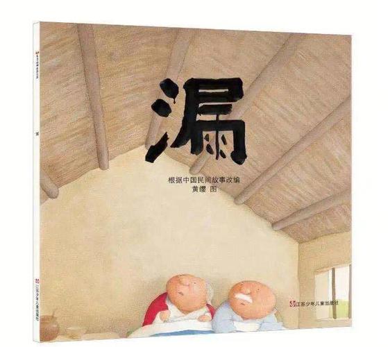 手机掉进汤里没声音了图标