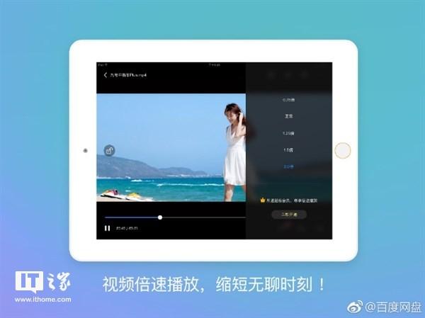 百度hd平板版本图标