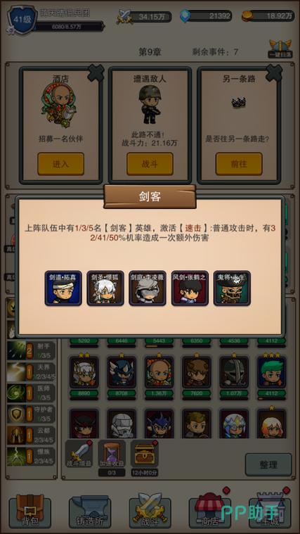 2025年回合制手游推荐图标
