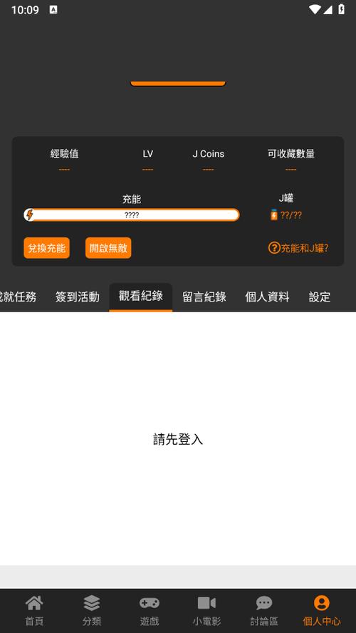 jmcmic2.36.1截图