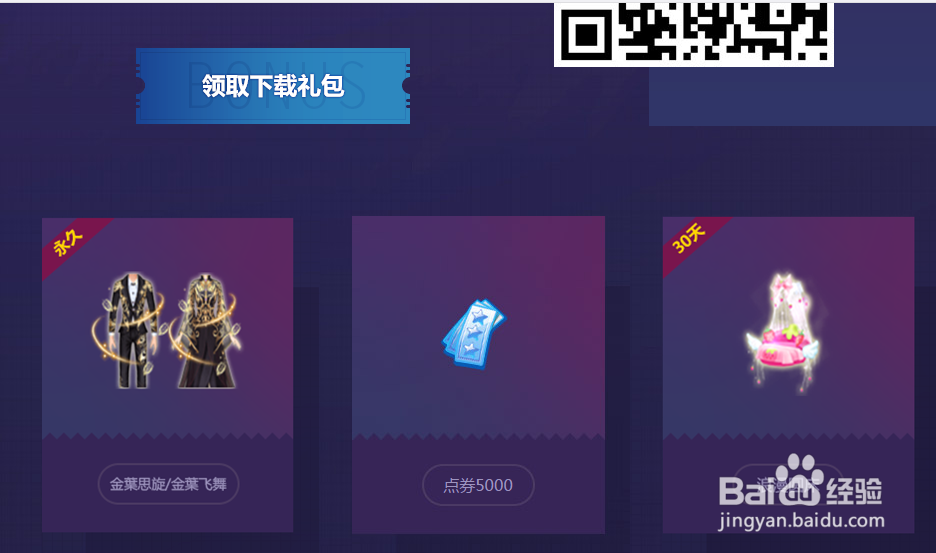 梦工厂移动端下载图标