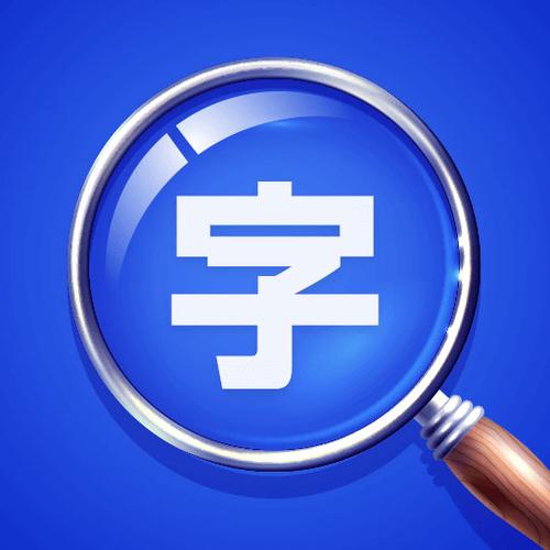 oppo桌面图标字体怎么变大图标