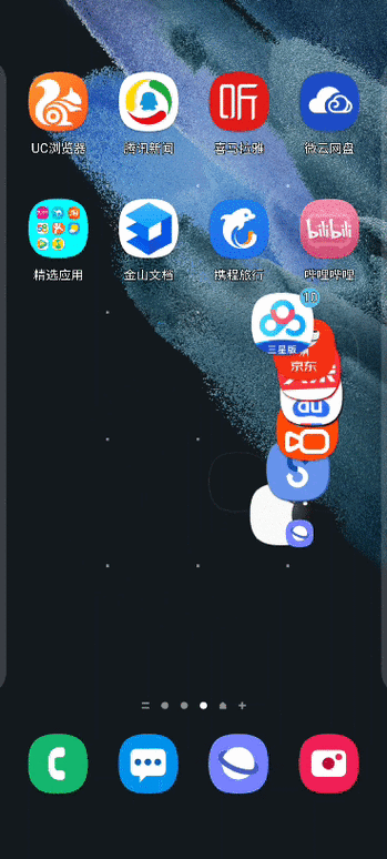 三星手机如何整理桌面图标图标