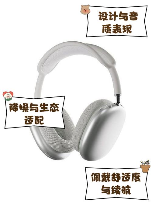 无限苹果耳机一个响一个不响图标