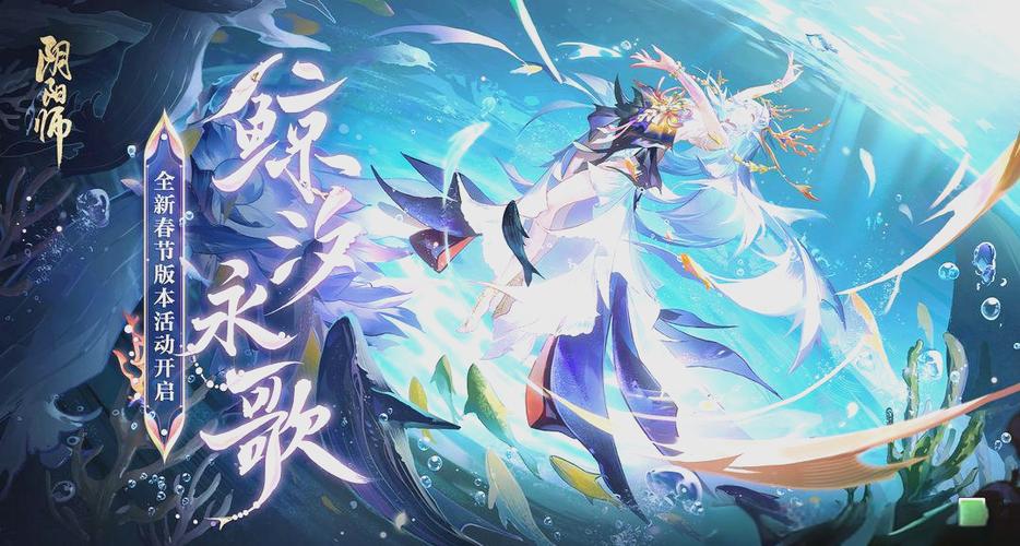 阴阳师宣传视频图标