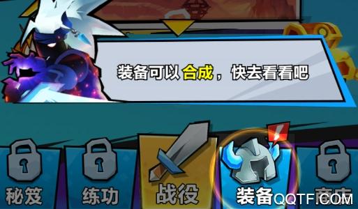 暴走吧勇士免广告图标