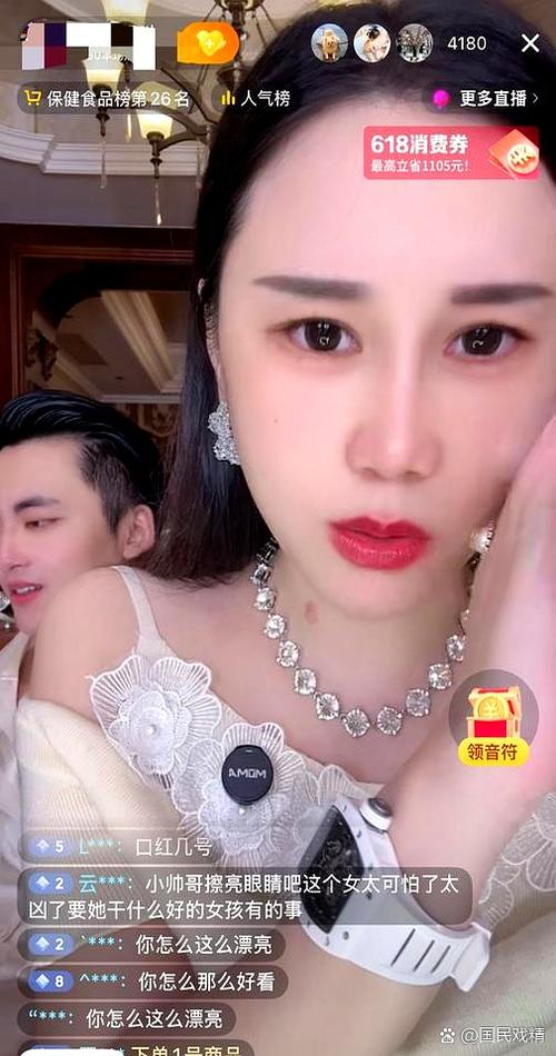 蜜宝妈妈最近近况最新消息图标
