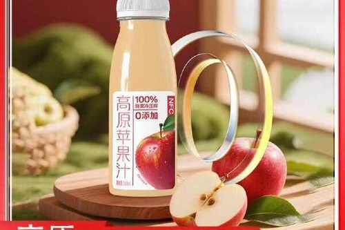 榨苹果汁的方法图标