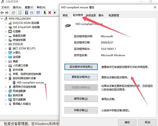 鼠标左键移动不了东西怎么办截图