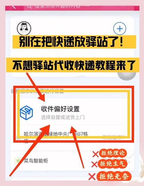 淘宝消息删除官方客服图标