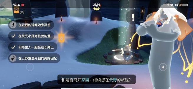 光遇不能删除好友吗图标