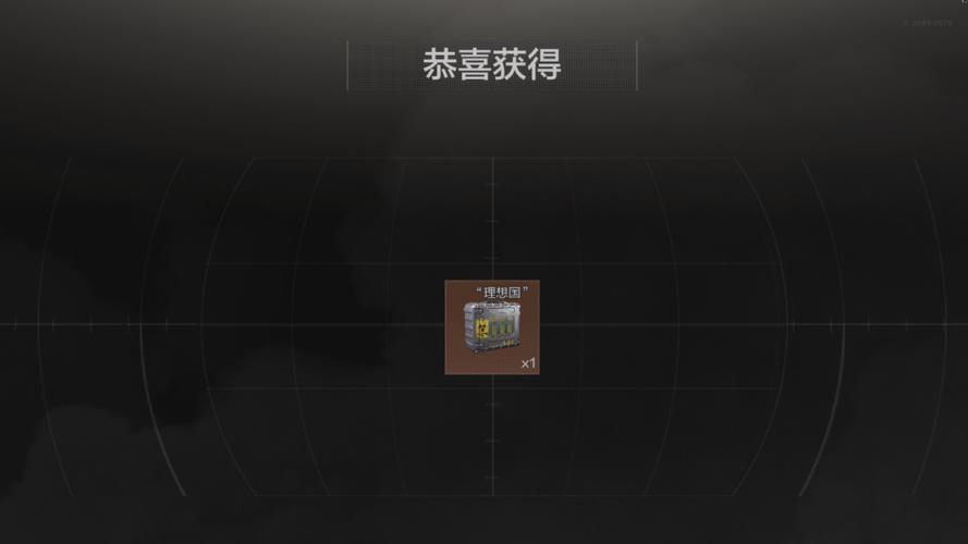 暗区免费领礼包截图