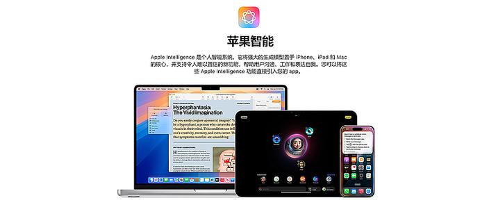日版苹果怎么在国内用截图