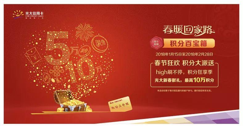 会员积分兑换话术图标
