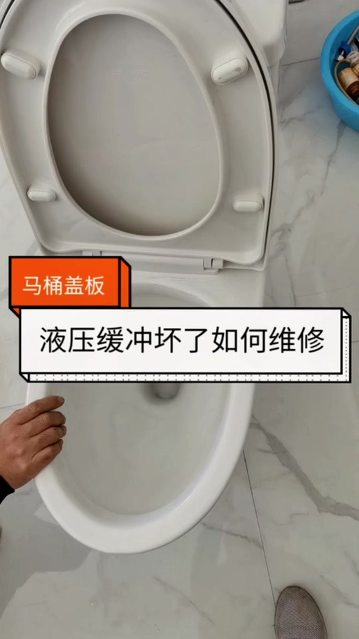 缓冲马桶盖不缓冲了修复图片截图