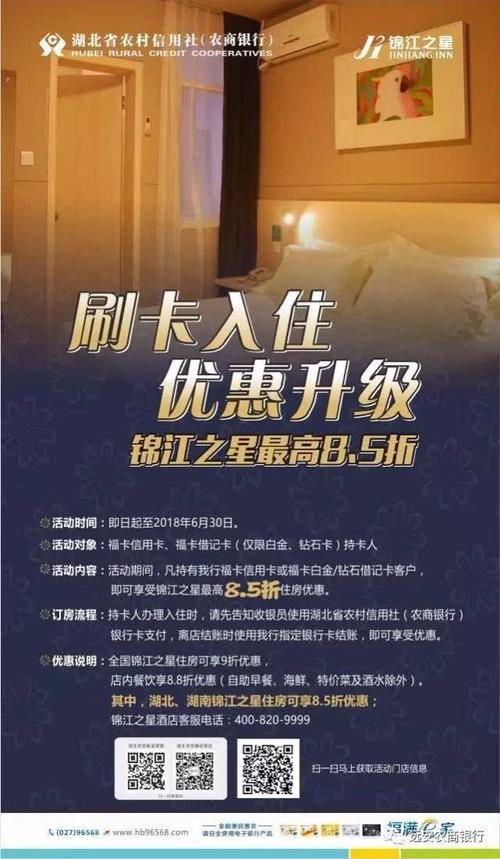 美团订酒店客服电话截图