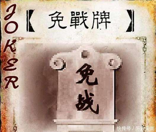 快速升级需要用到哪些军令