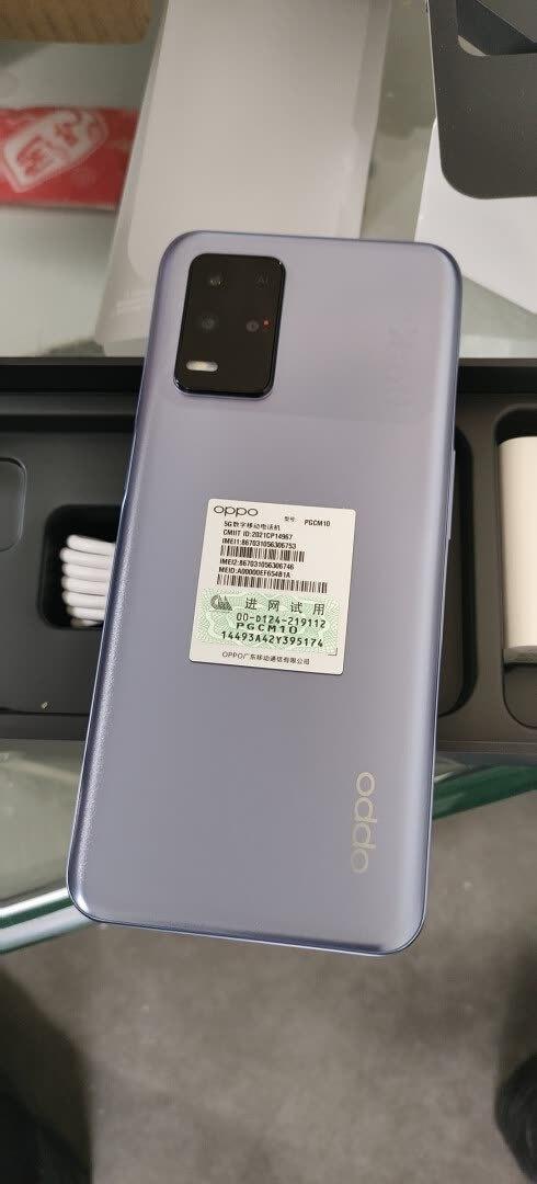 oppo序列号查询