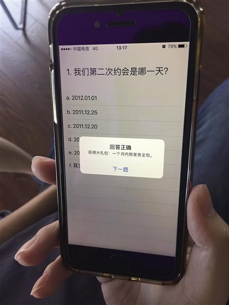 微信小程序bug截图