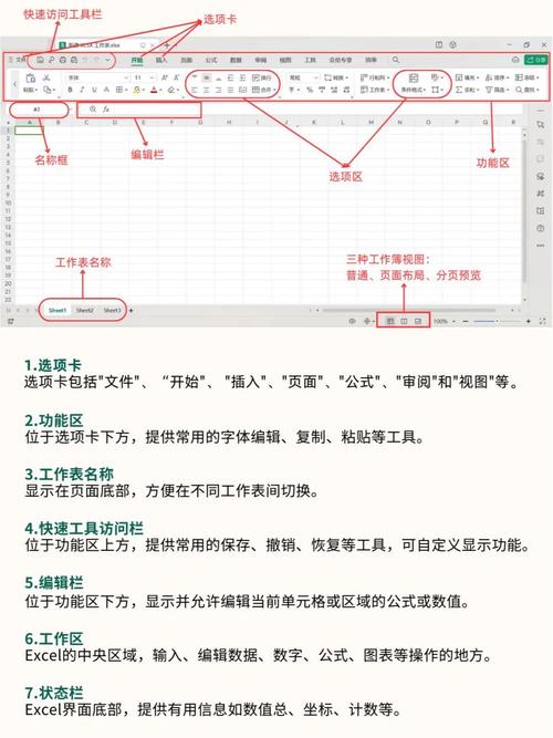 怎么把表格恢复原来的打开的格式图标