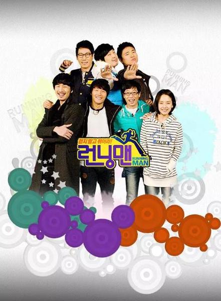 runningman免费观看全集图标