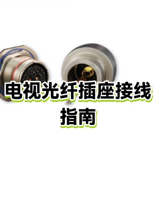 电视上三根红黄白线怎么插图标