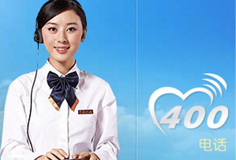 索菲亚400客服电话图标