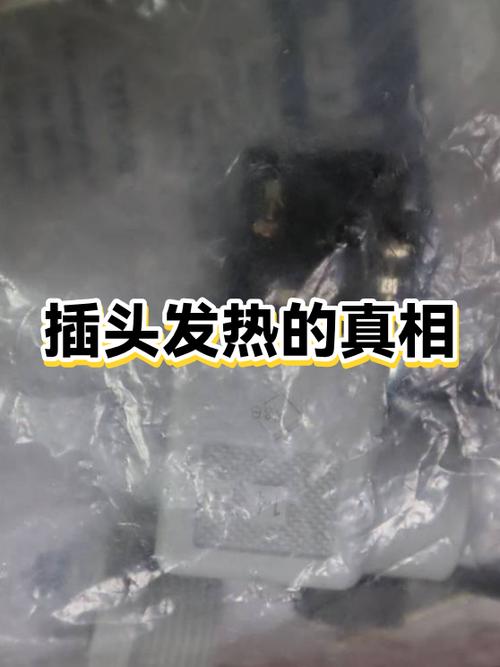 微波炉插头不拔会起火吗图标