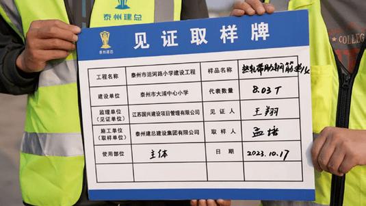 见证取样管理截图
