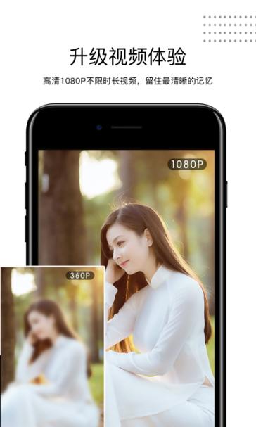 云美摄vip1080破解版图标