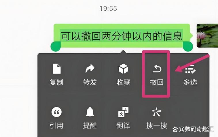 微信退出后还能接收到新消息吗图标